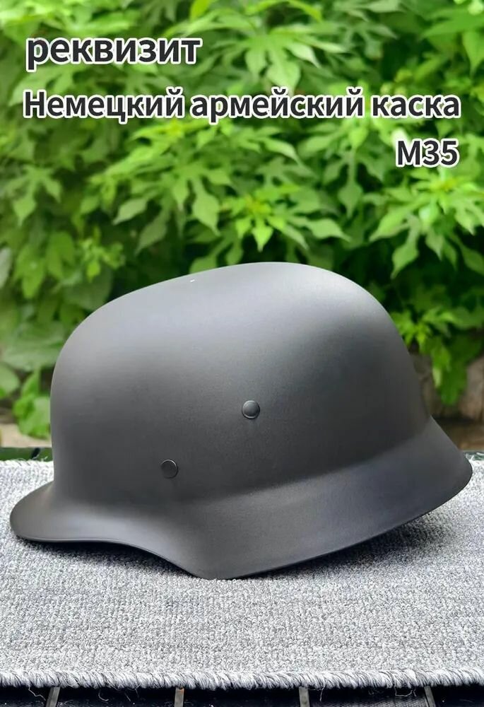 Шлем защитный