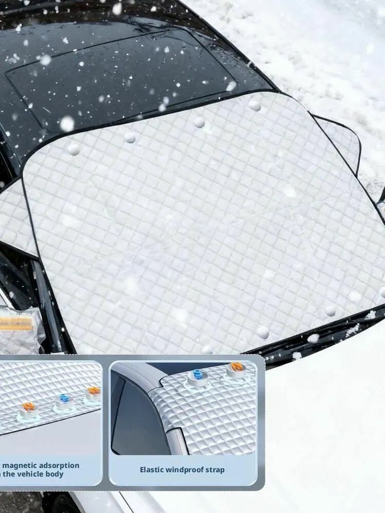 Чехол на автомобиль, Оксфорд