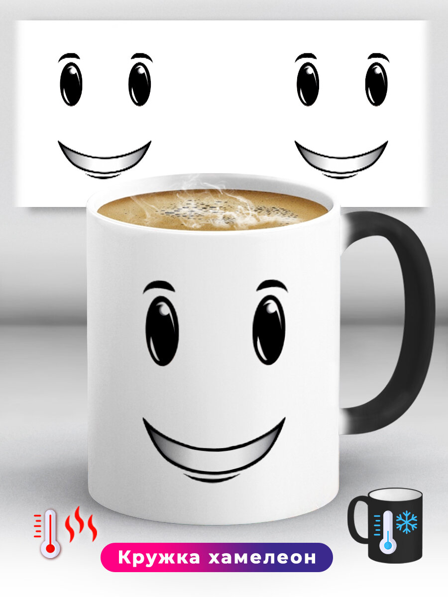 Кружка хамелеон Roblox Роблокс лицо Улыбка The Winning Smile 330 мл, керамическая с ярким принтом, подходит для СВЧ
