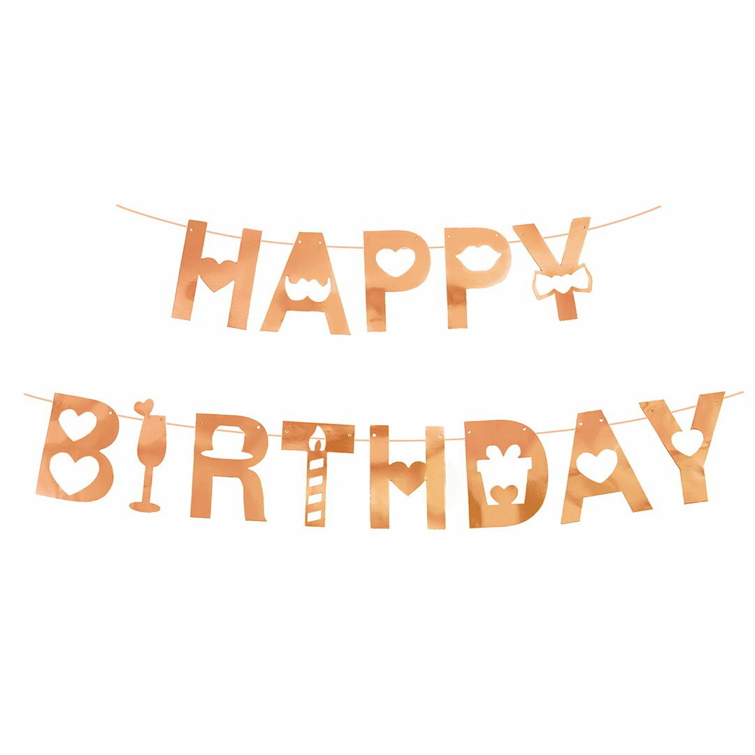 Гирлянда на ленте "Happy Birthday", розовое золото, 200 см, цвет: золотистый