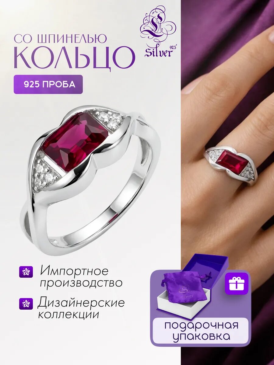 Кольцо, серебро, 925 проба, родирование