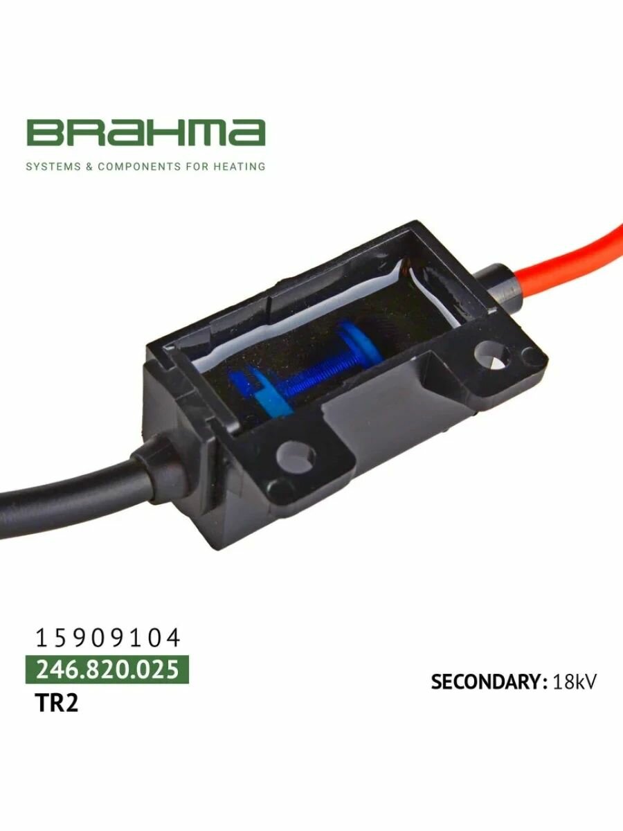 Трансформатор розжига Brahma TR2/A 15909104 — фото 1