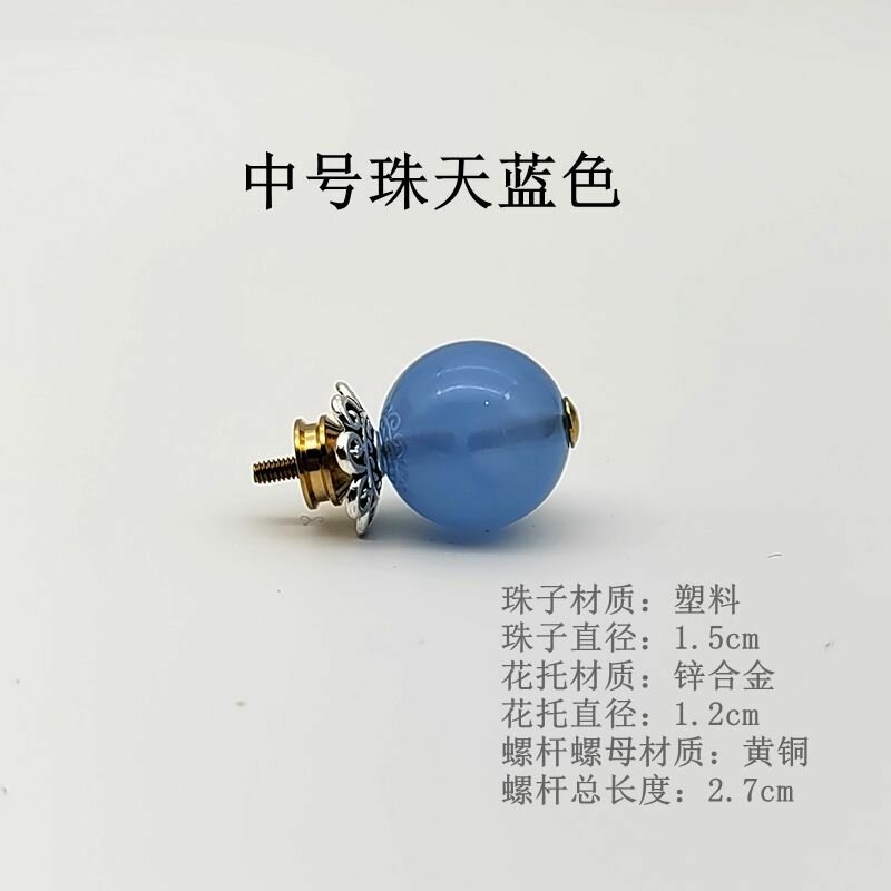 Крышка чайника, верхняя бусина, аксессуары для чайного набора, керамическая крышка чайника, бусина, ручка крышки чайника, замена ручки ароматического горелки, цветная кофейная банка