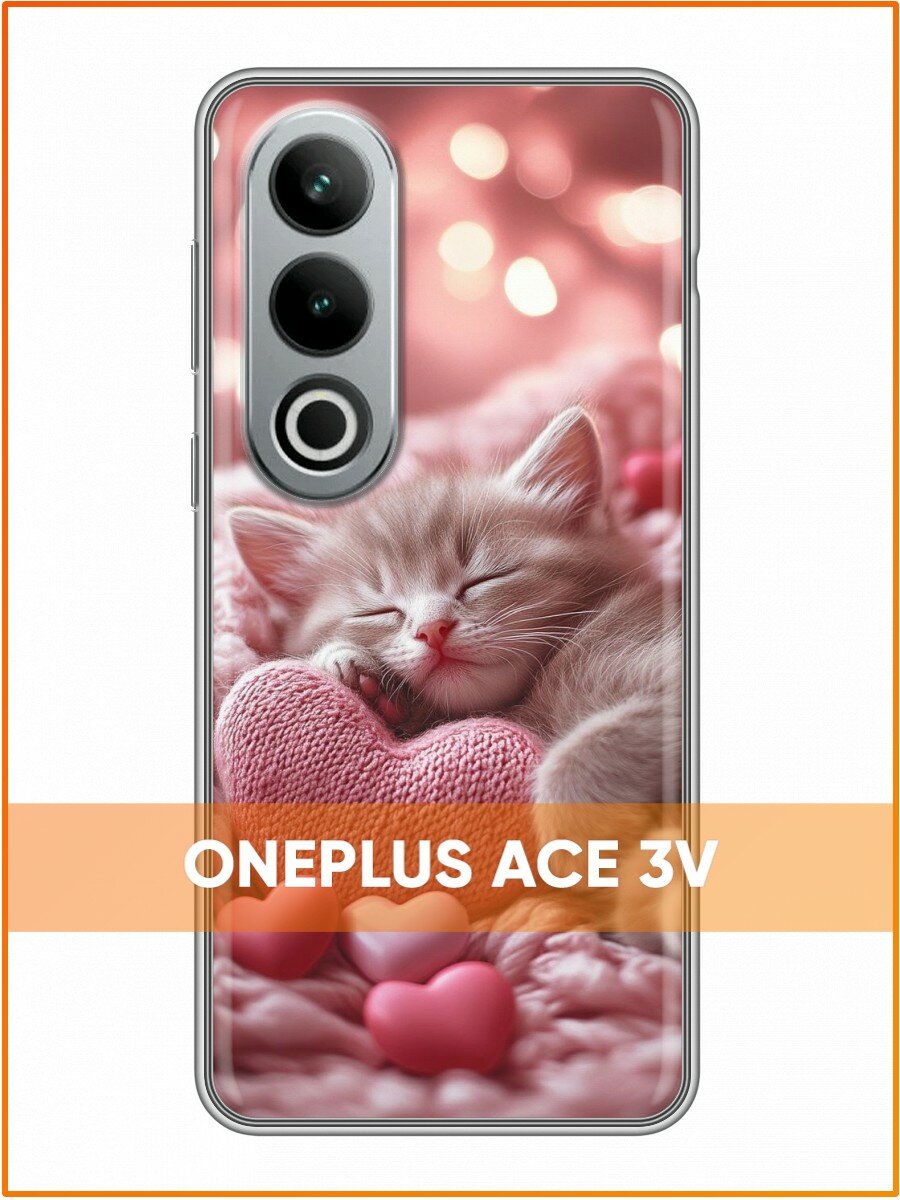 Чехол для Oneplus Ace 3V с принтом Милый котенок спит на подушке (ВанПлюс Асе 3В)