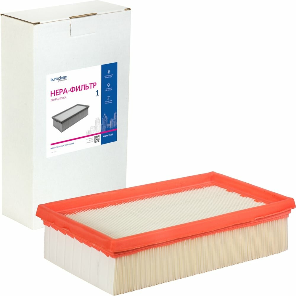 Целлюлозный фильтр hepa для пылесосов BOSCH EURO Clean BGPM-35/55