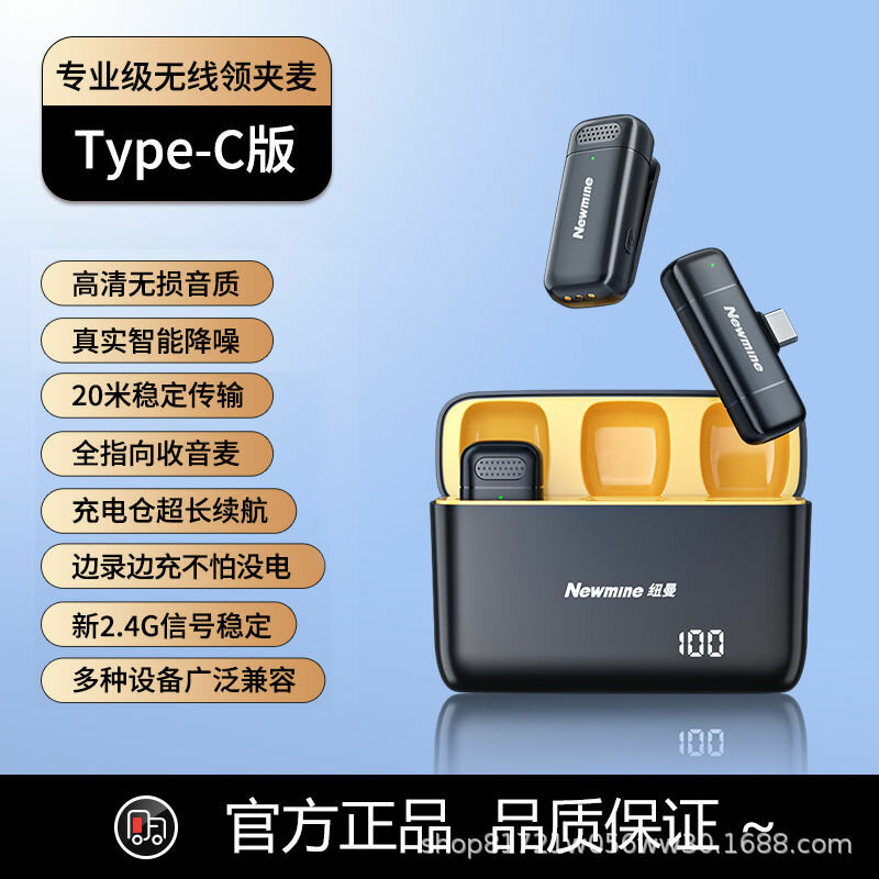 Микрофон Newman MC200 Lavalier, оборудование для записи на TikTok, для съемки коротких видео, беспроводной микрофон с IA шумоподавлением, мониторный микрофон