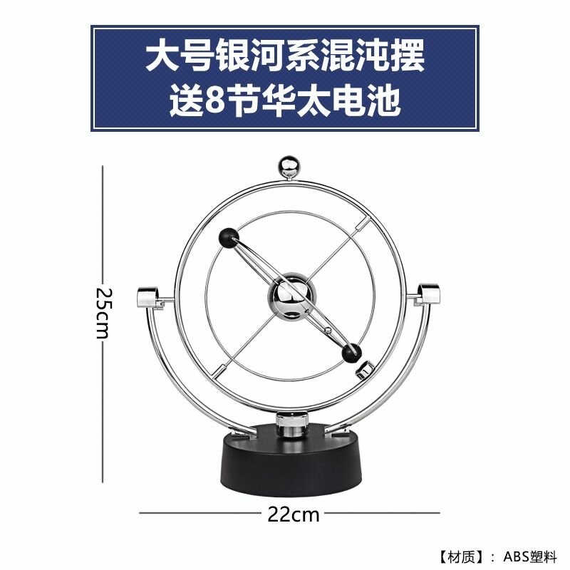 Маятник Ньютона с магнитной левитацией, настольное украшение в стиле хаоса, креативный декор для офиса и дома, современный минимализм.