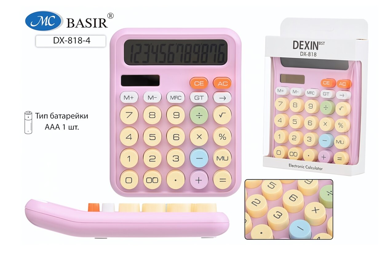 Калькулятор Basir DX-818-4, двойное питание, 15,7x12x2,5 см, сиреневый с желтыми кнопками