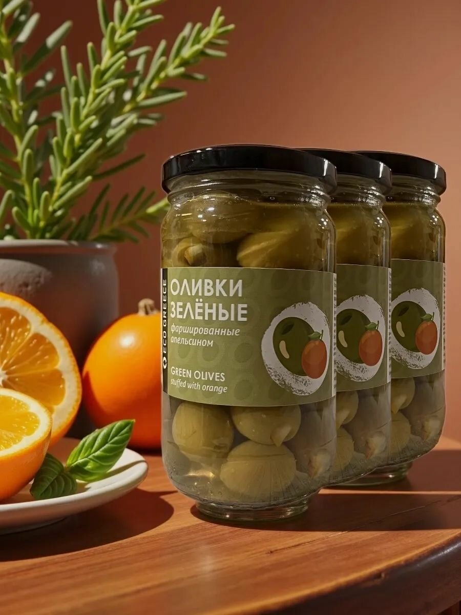 Оливки фаршированные с апельсином 350г. (Набор из 3 банок)