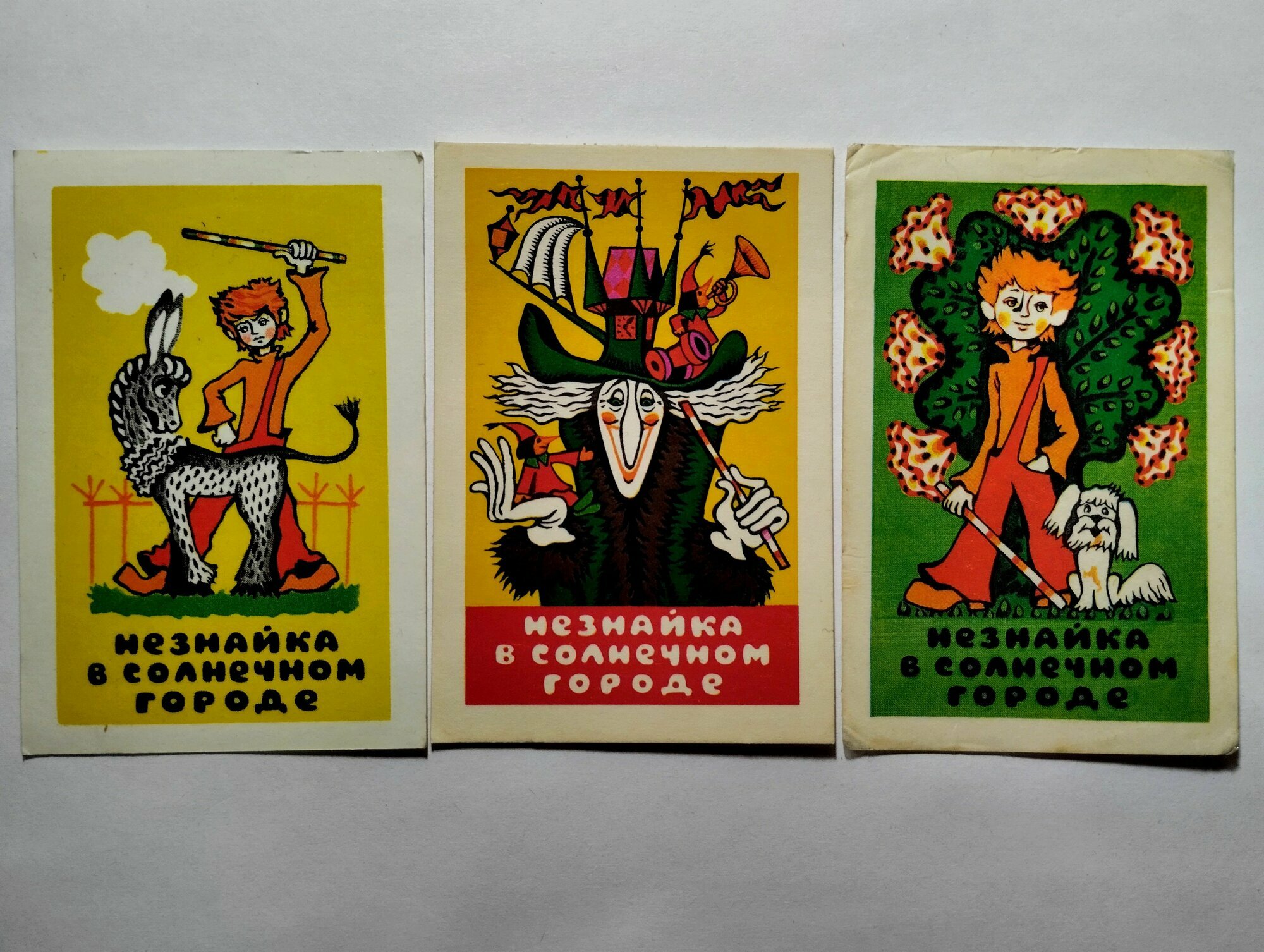 Календарик карманный СССР. 1980 год. Мультфильм "Незнайка в Солнечном городе" (набор из 3-х штук)
