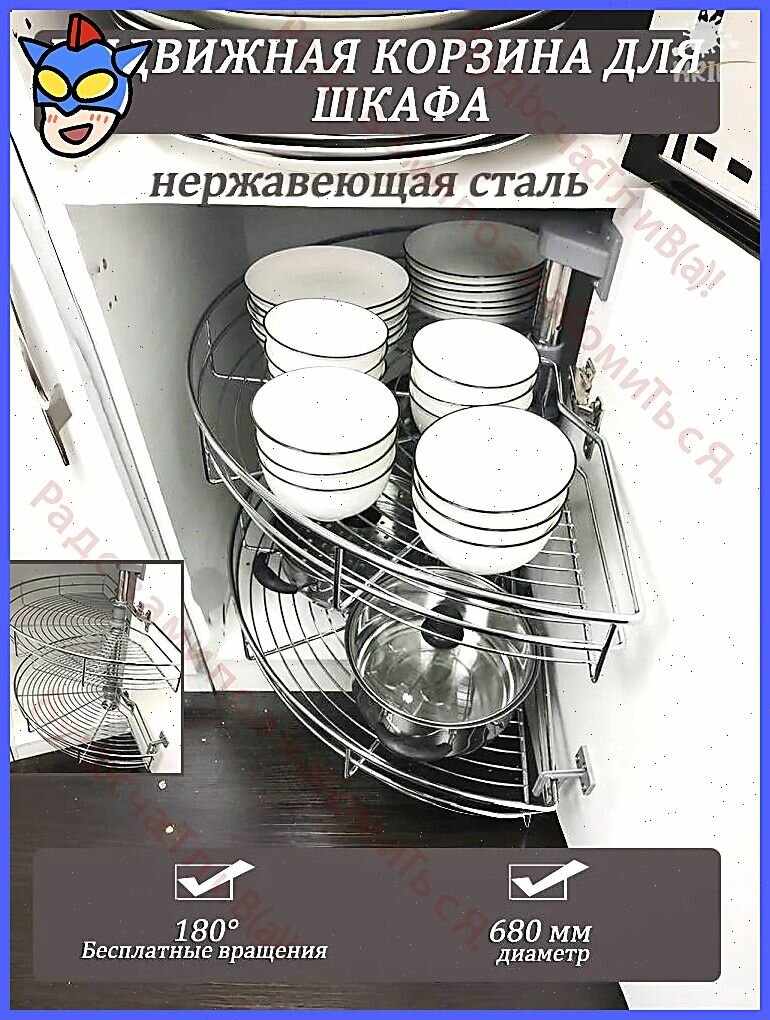 Волшебный Уголок Выкатная корзина для кухни