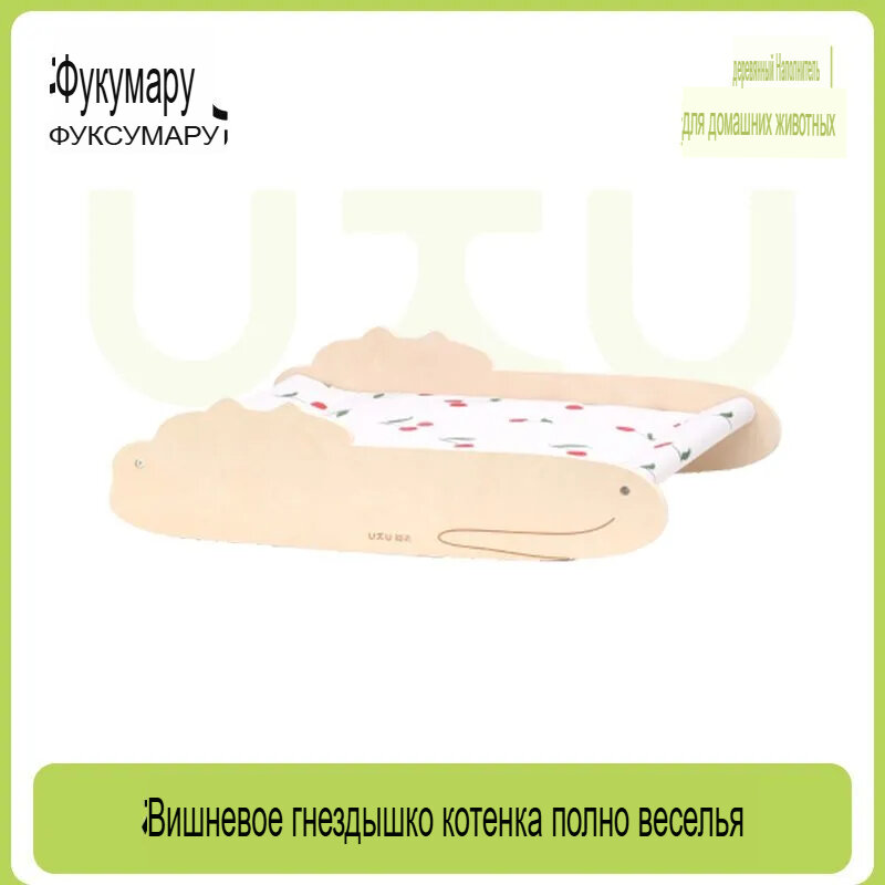 Открытая кровать для кошек и собак, диван для домашних животных 56.7*44.4*14.3 модель cat cat см