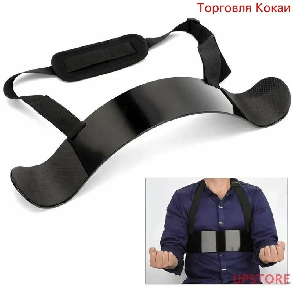 Армбластер стальной изолятор бицепсов скамья