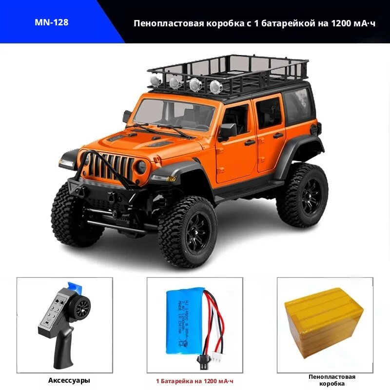 RC Гусеничный автомобиль 4x4 MN128 2,4G, альпинистский багги, профессиональный со светодиодной подсветкой, полномасштабные автомобили с дистанционным управлением, игрушки для мальчиков, подарок