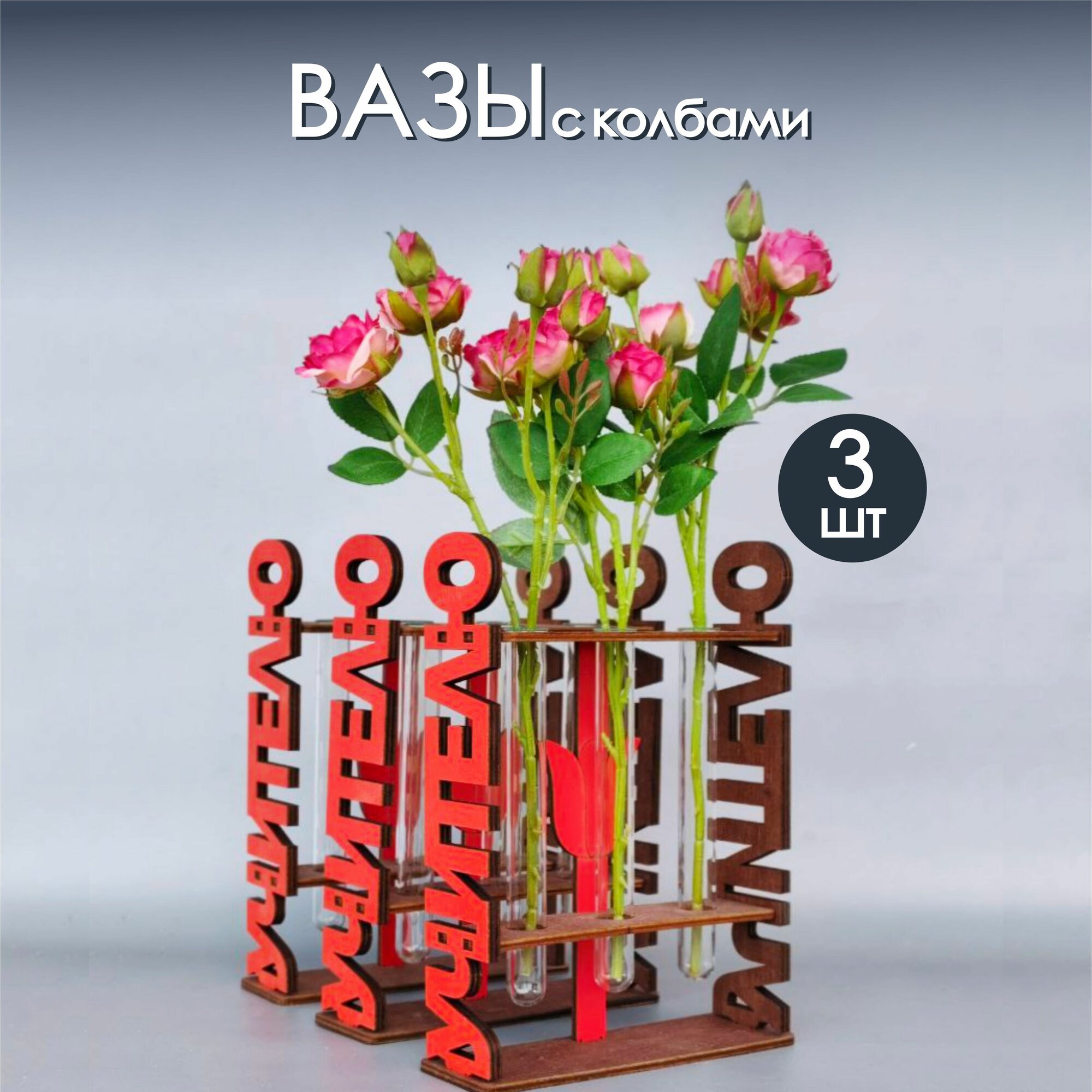 Ваза