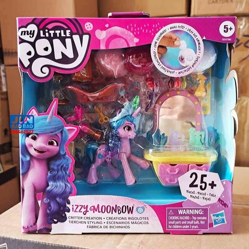 Игрушка My Little Pony "Солнечная" (Sunny) - коллекционная фигурка пони из кино, с аксессуарами, 3+