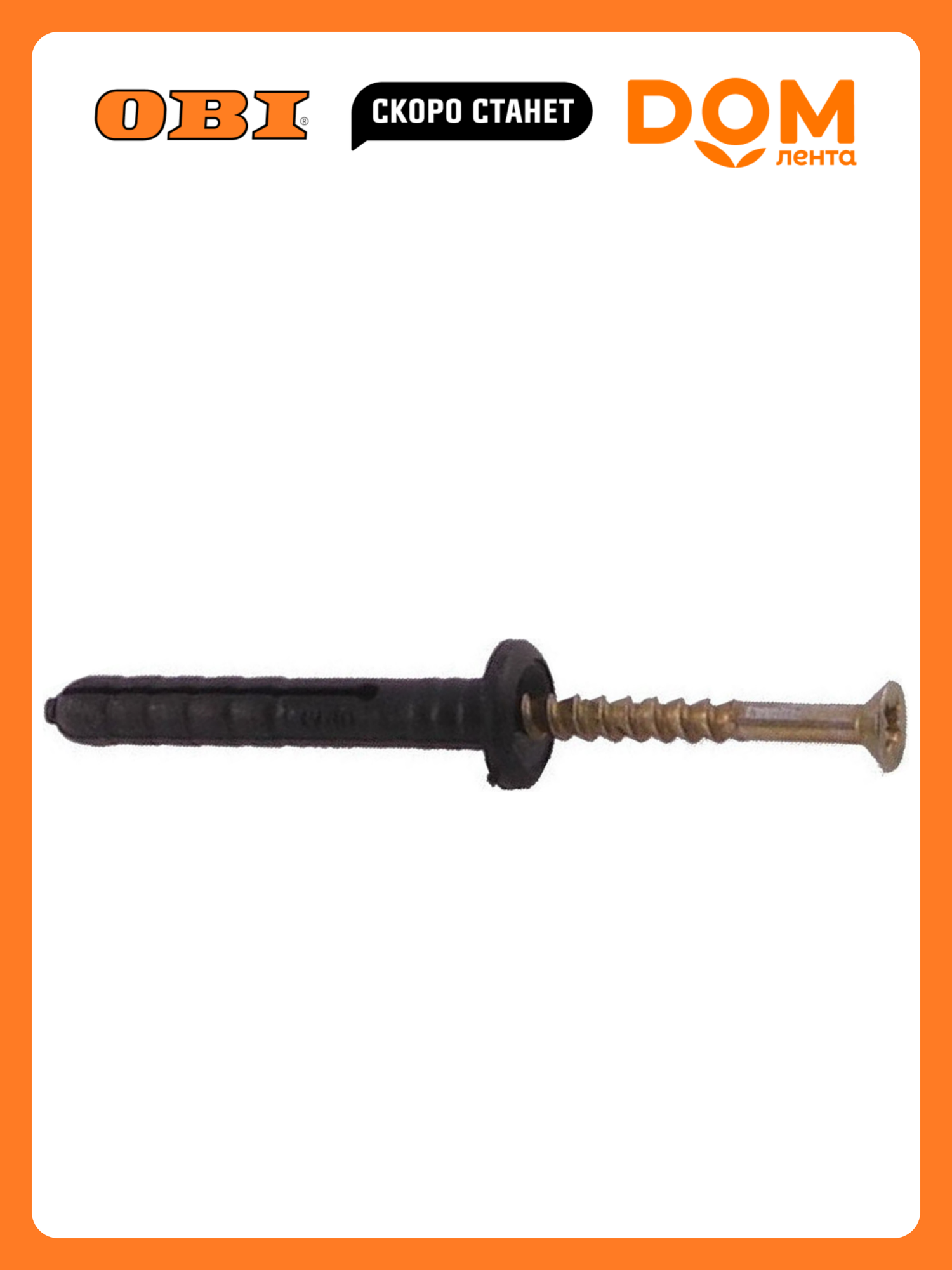 Дюбель-гвозди Tech-KREP, грибовидные, полипропилен, 6x80 мм, 100 штук