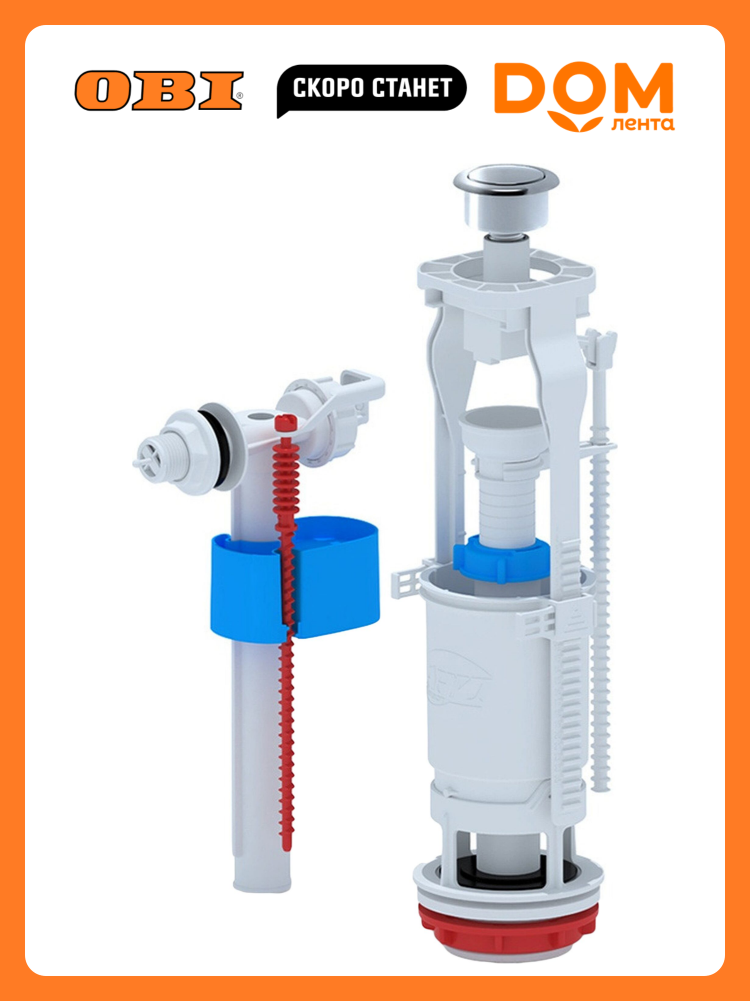 Арматура сливная АНИ Пласт, для унитаза, нижняя подводка, двухрежимная, серая