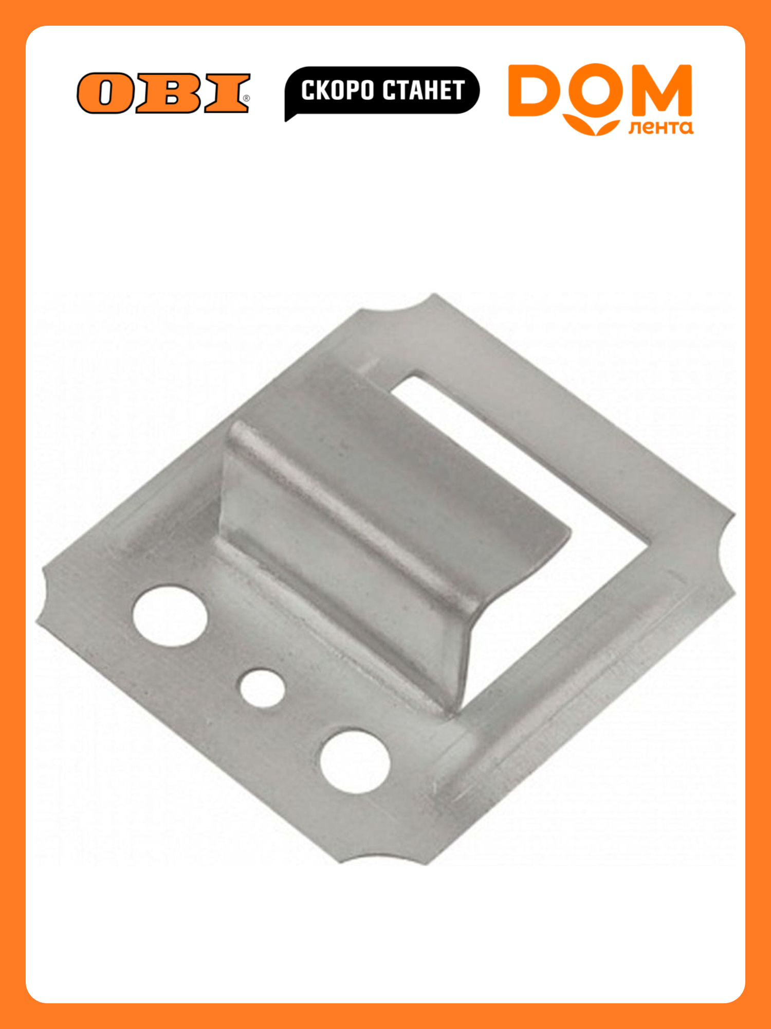 Кляймеры Tech-KREP, для вагонки и блок-хауса, оцинкованные, 240x70x6 мм, 45 штук