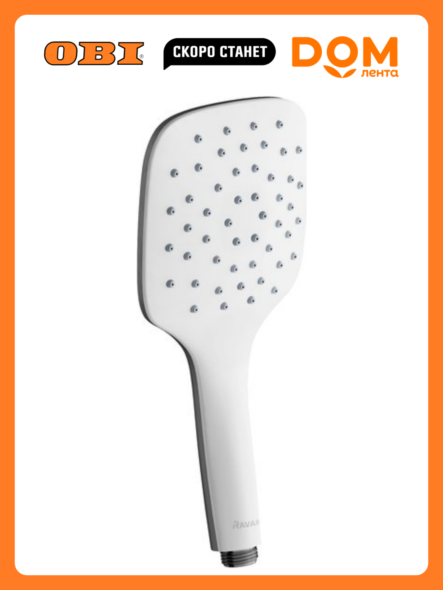 Душевая лейка RAVAK Air 1 функция диаметр 120 мм 959.10 белая