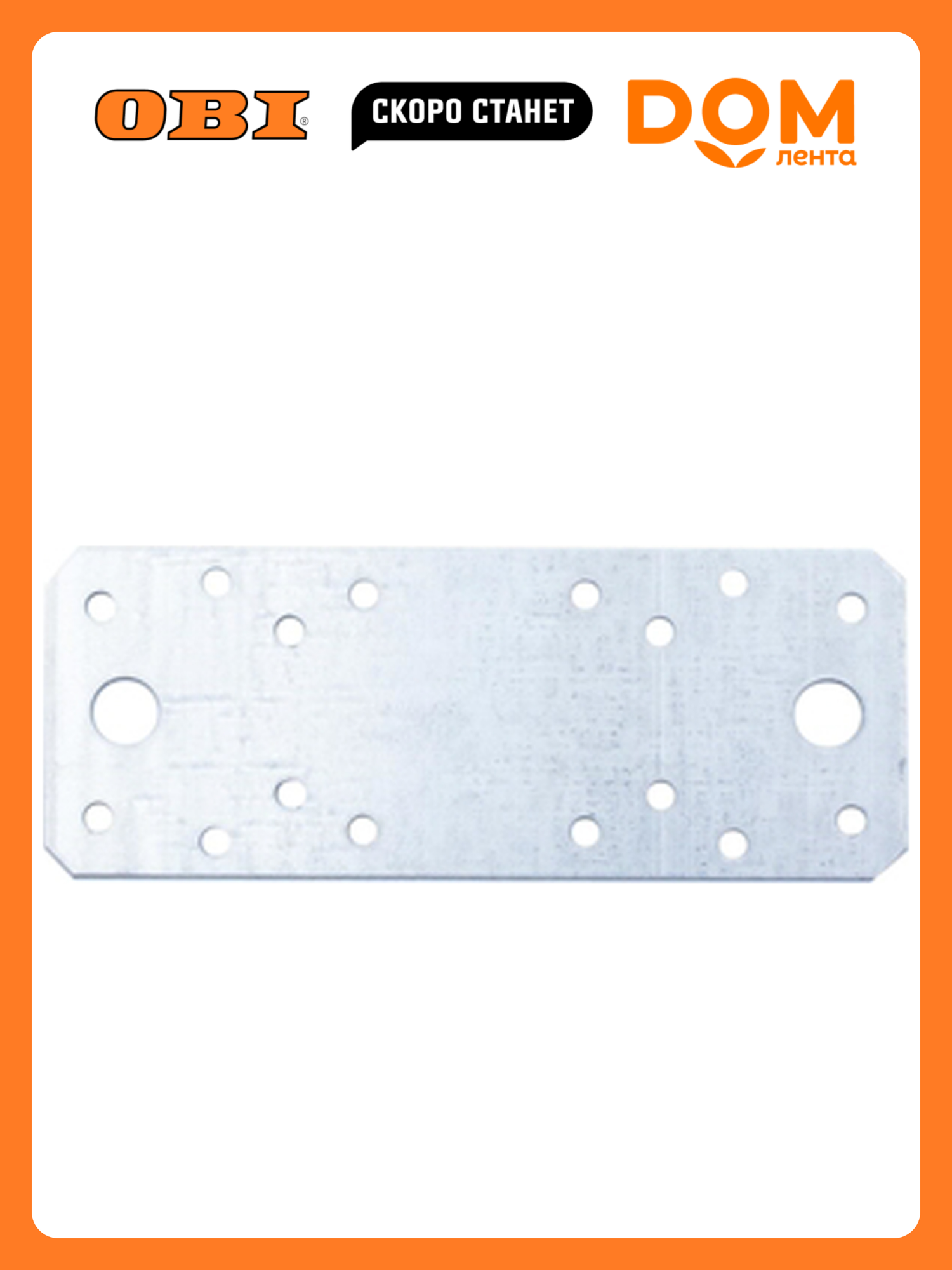 Пластина соединительная Tech-KREP, оцинкованная сталь, 135x55x2 мм