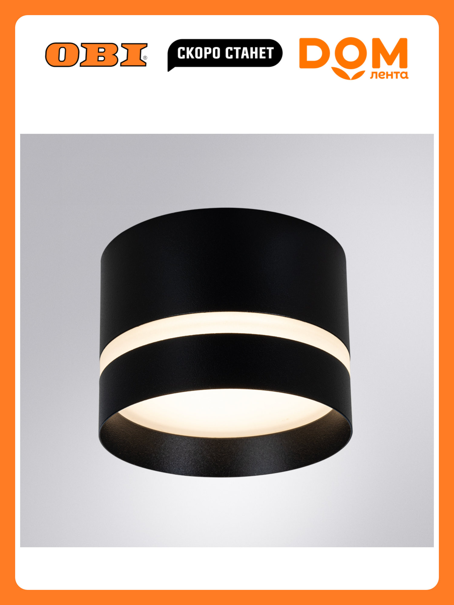 Накл. св.-к. ARTE LAMP, серия IMAI, 1хGX53х15Вт, цвет черный