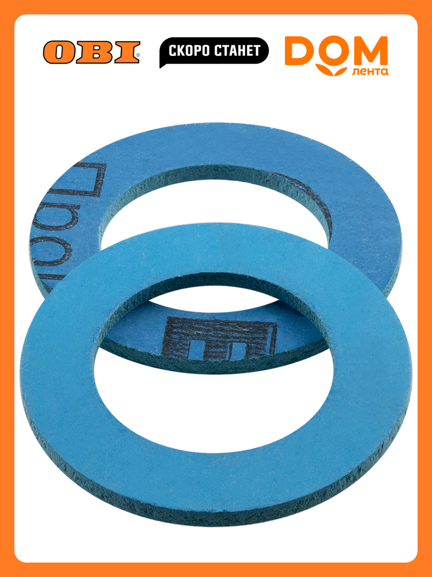 Прокладка Masterprof MPF, паронитовая, безасбестовая, круглая, 1 1/4", 2 шт