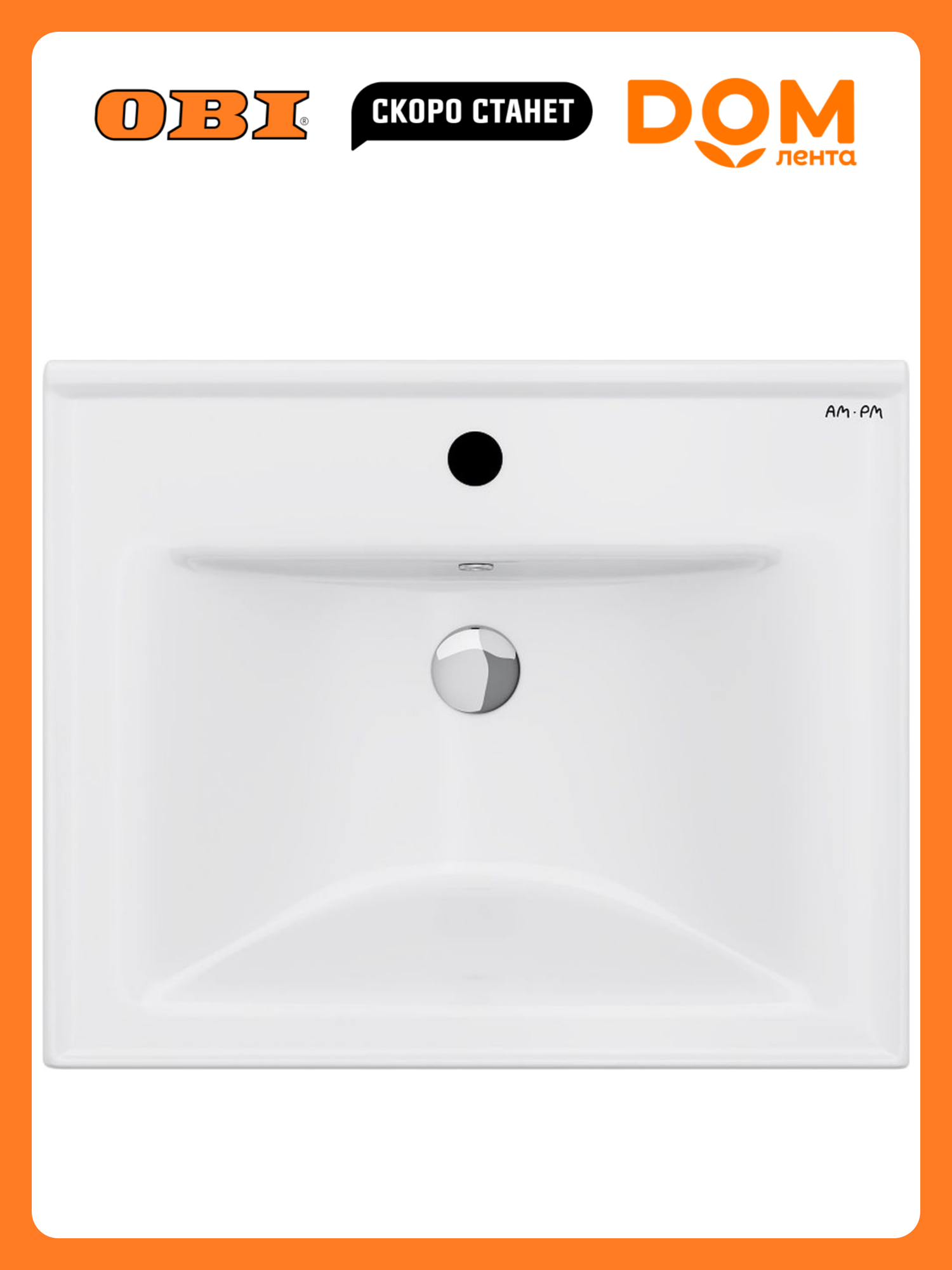 Раковина AM.PM X-Joy M85AWCC0552WG, фарфор, накладная, белая