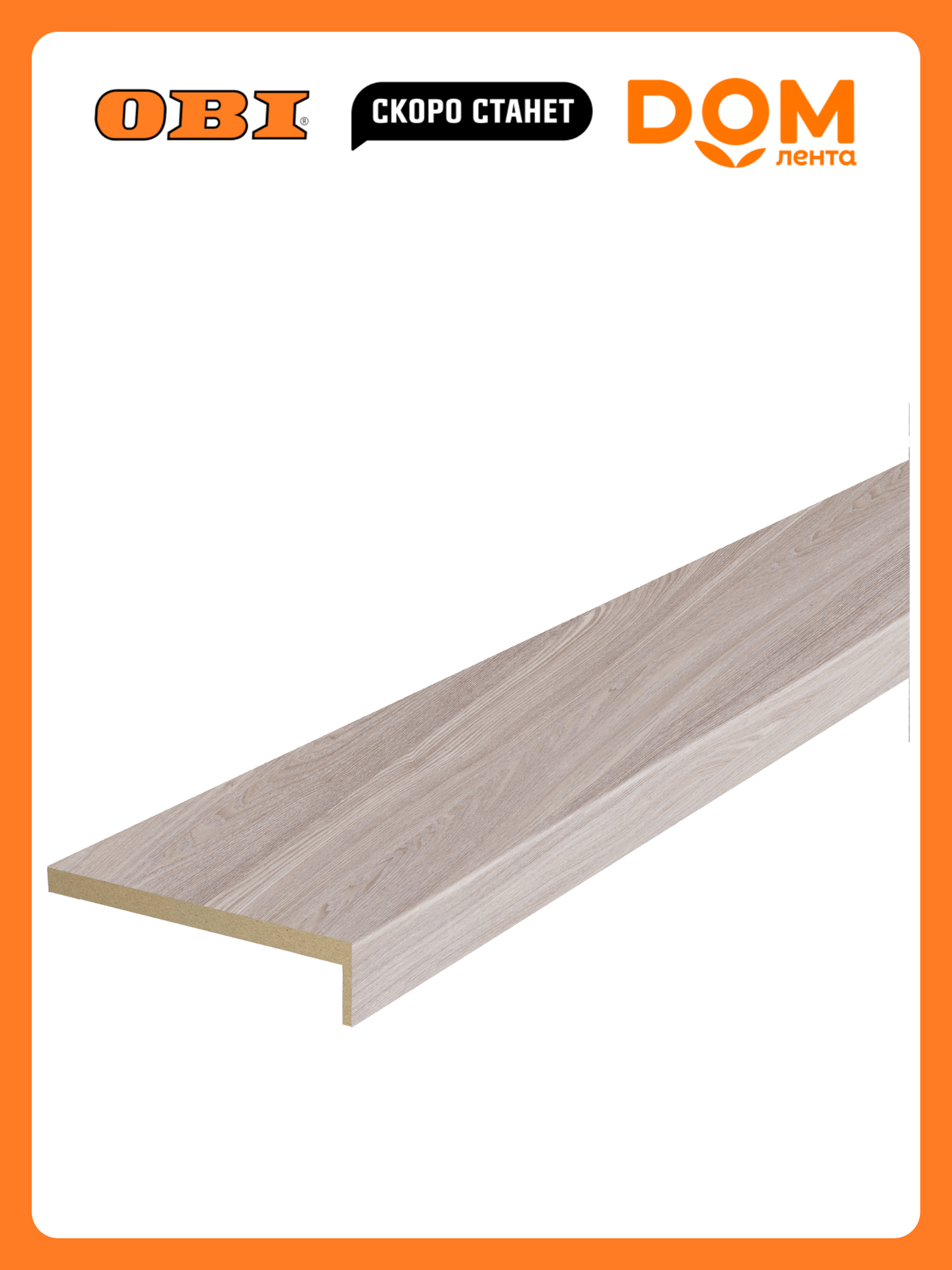 Наличник "Дуб Анкор Нордик", телескопический, ПВХ, 2200x70x8 мм