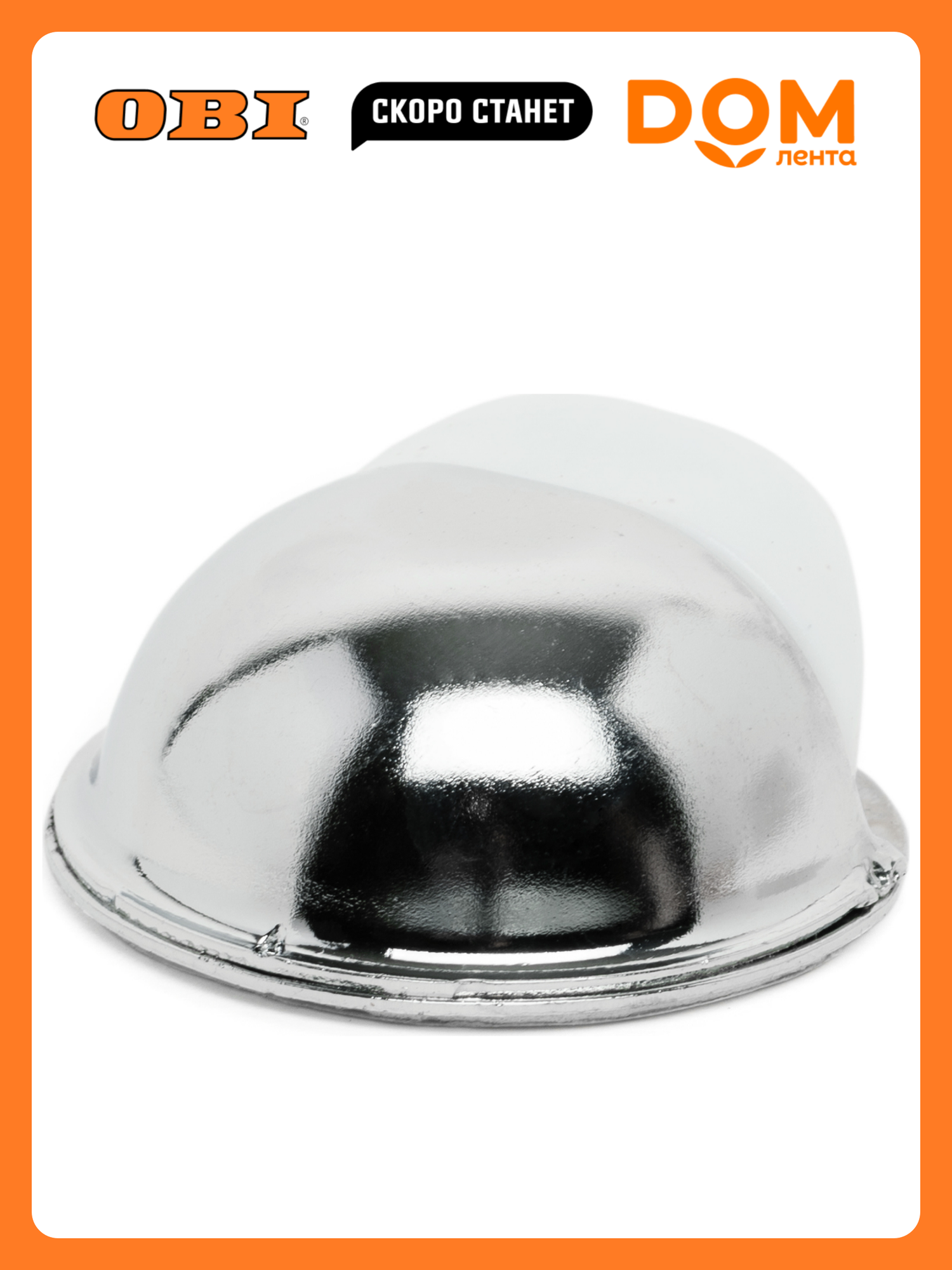 Стопор AMIG, напольный, на клеевой основе, хром/белый, 22x50 мм