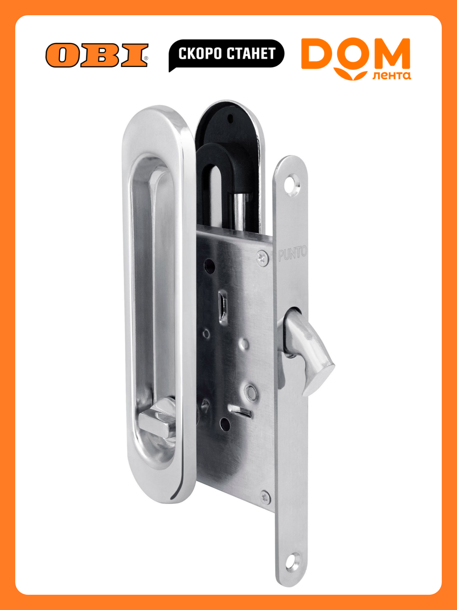 Дверная ручка для раздвижной двери PUNTO Soft LINE-011 хром