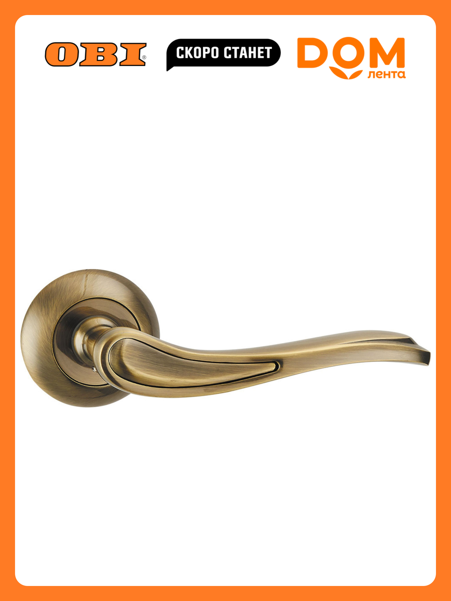 Дверная ручка Punto SALSA TL ABG-6, алюминий, гальваническое покрытие, зеленая бронза