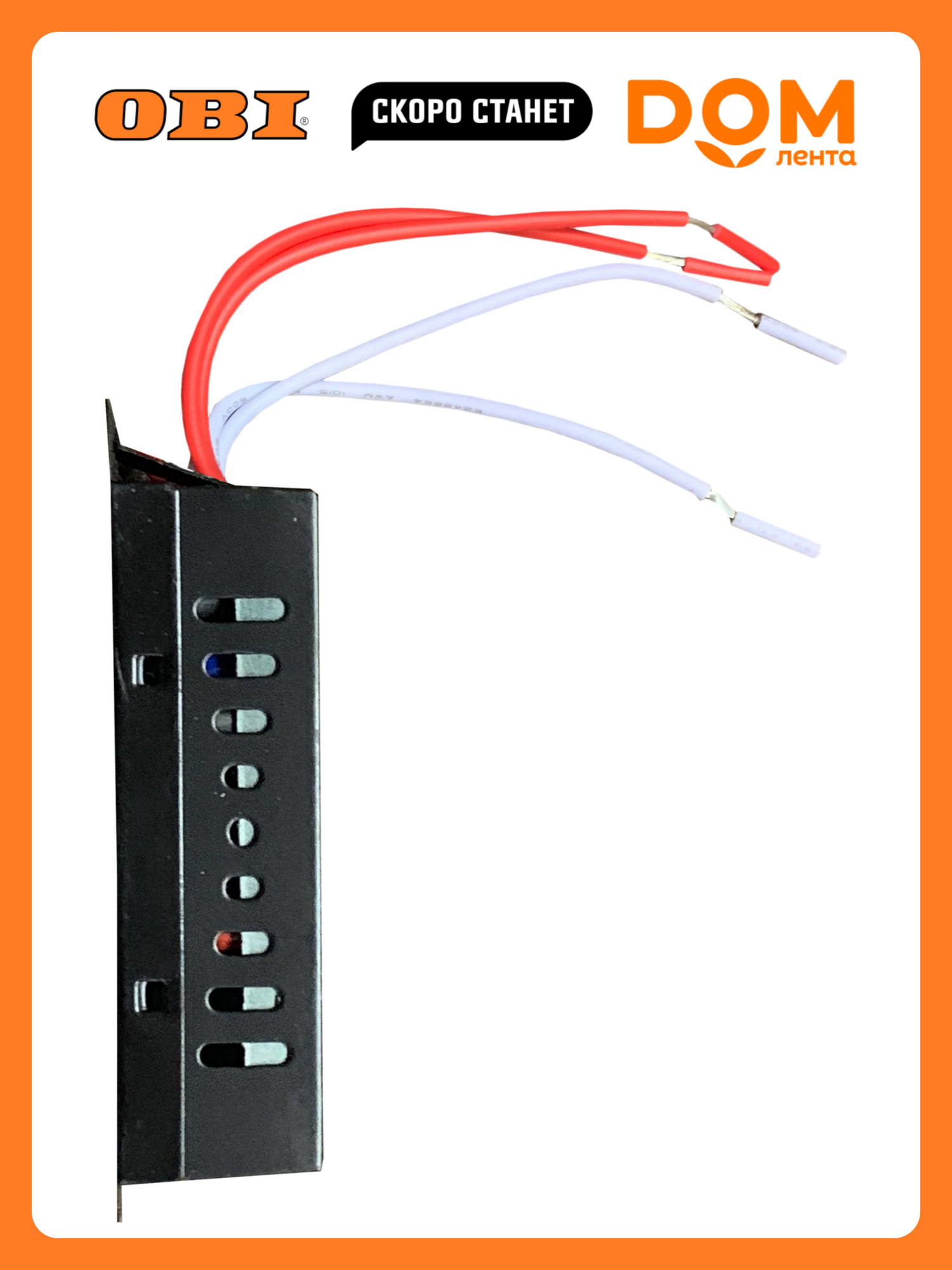 Трансформатор понижающий Apeyron Electrics 03-84 35-105 Вт 12 В