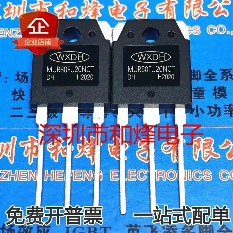5шт MUR80FU20NCT ic чип Электронные компоненты BOM