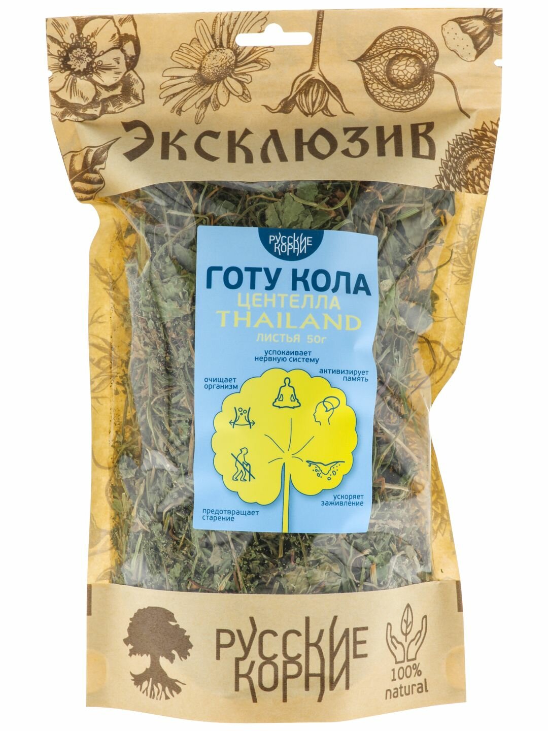 Русские Корни, Готу кола (центелла азиатская) 50 гр.