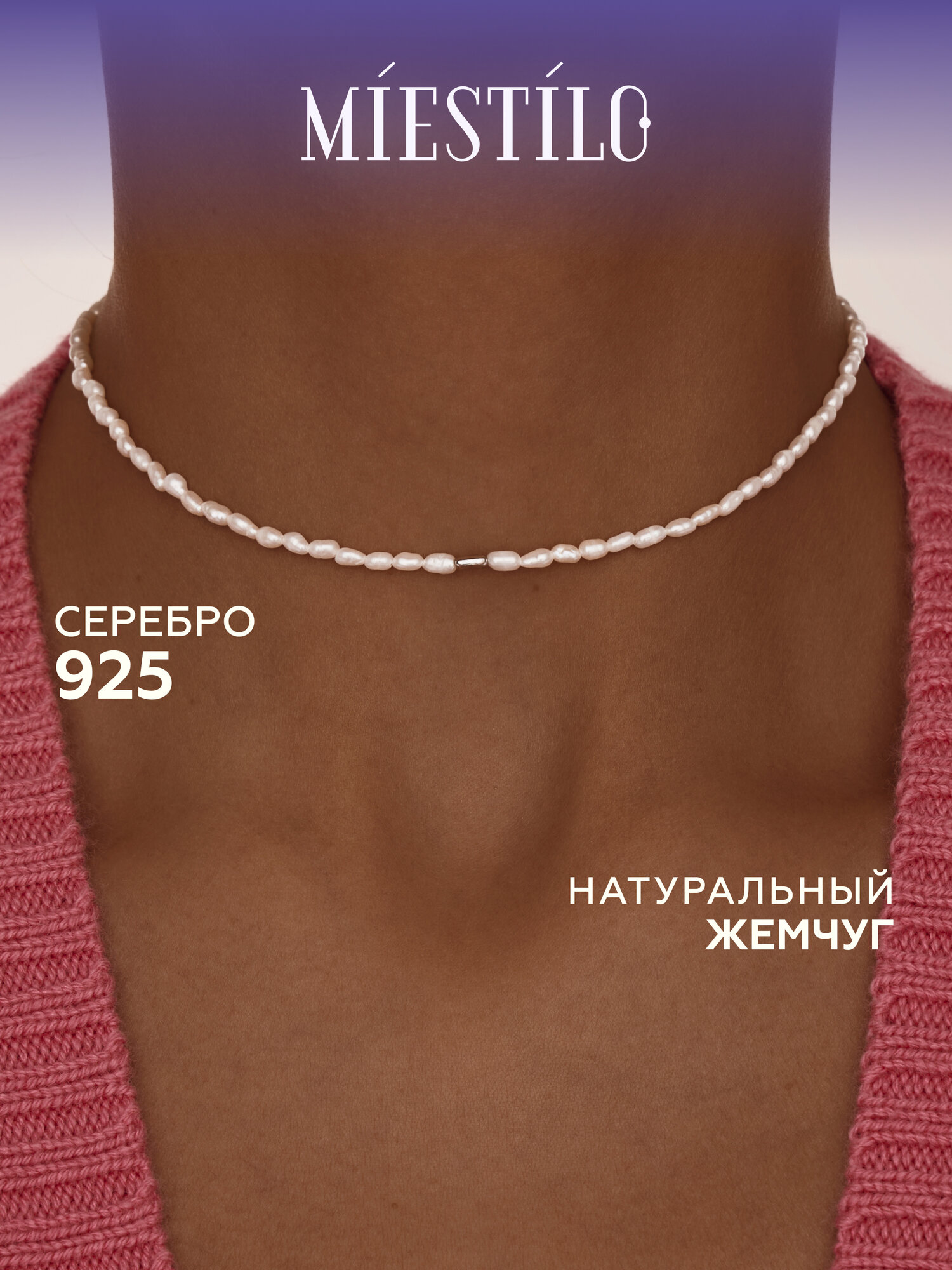 Колье, серебро, 925 проба, родирование, жемчуг культивированный