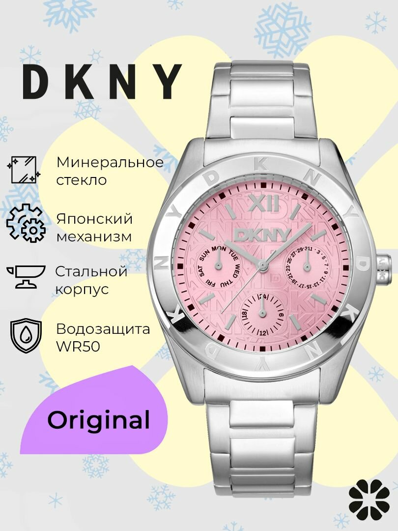 Наручные часы