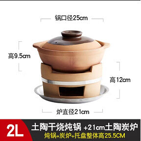 Чайная печь с углем, старинная глиняная кастрюля, суповая кастрюля, огневая печь, барбекю, угольная печь, суповая кастрюля, маленький хот-пот