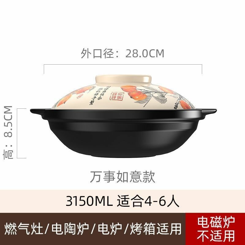 Кастрюля для дома, термостойкая, древняя глиняная кастрюля, устойчивая к высоким температурам, не трескающаяся, керамическая кастрюля, специальная кастрюля для газовой плиты