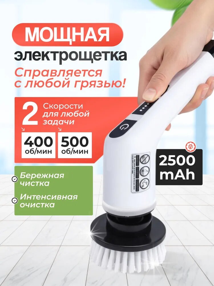 Электрическая щётка для уборки дома со сменными насадками, моющий пылесос для химчистки мебели и ковров, 37000 Па