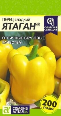 Перец сладкий "Ятаган" Вкусный "Семена Алтая"