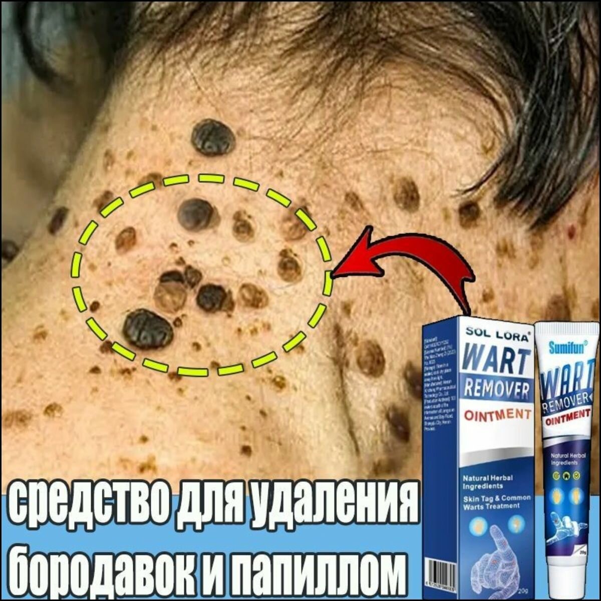 Крем для ухода за кожей