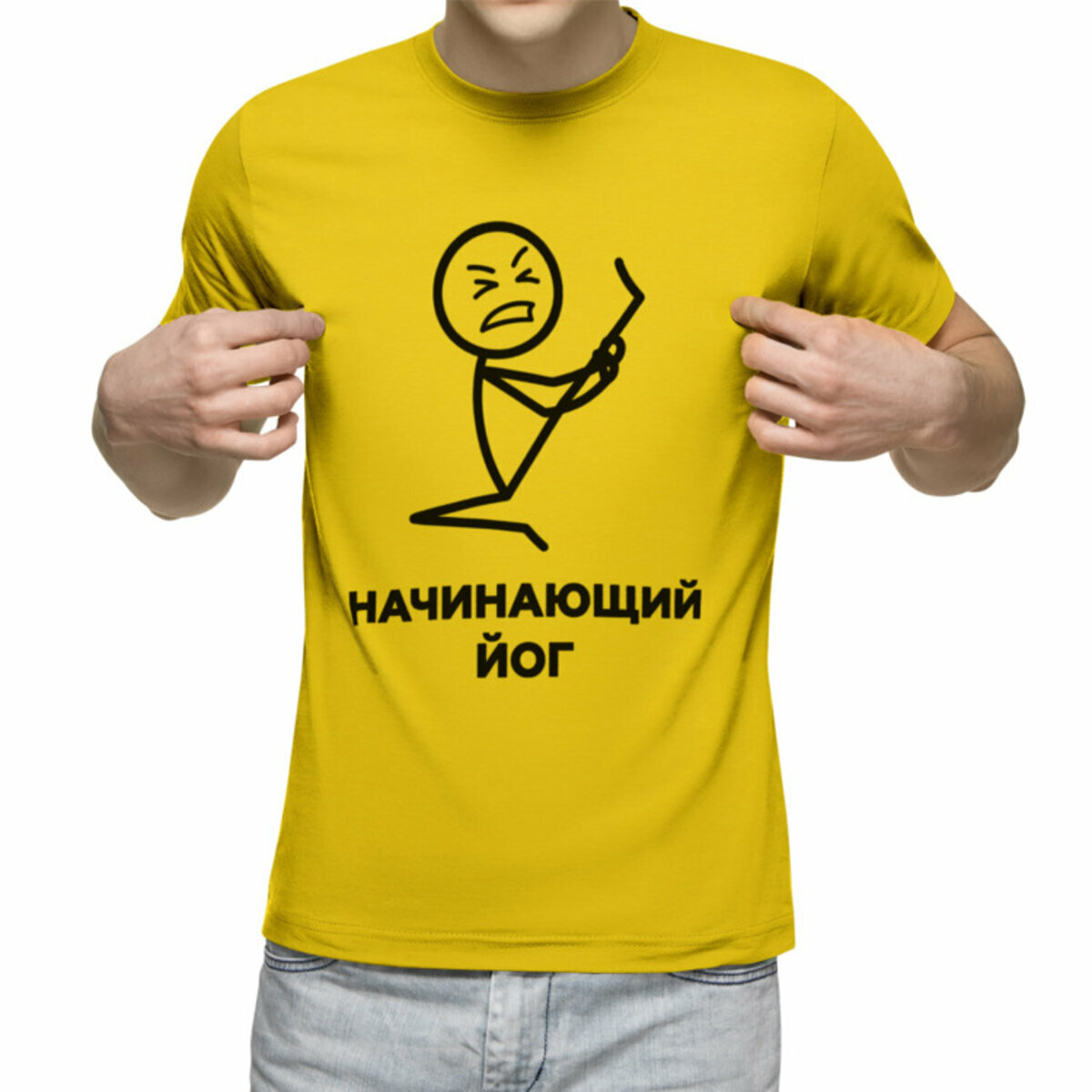 Мужская футболка «Начинающий йог» (желтый, S)
