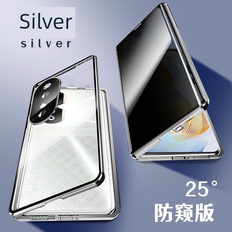 Чехол для Honor 90 с антиударным покрытием и защитой от просмотра, цвет Star Diamond Silver, полная защита