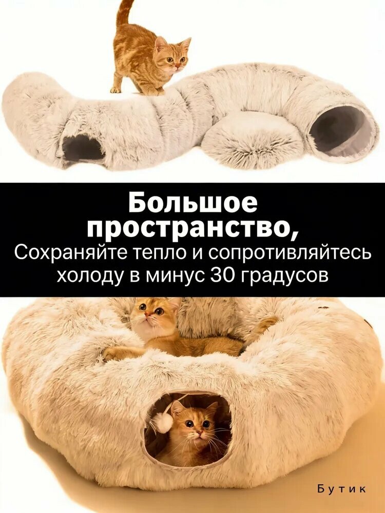 Тоннель для кошек под елку, тоннель для кошек игровой, домик для кошки, 3 в 1, 950 мм x 260mm, серый