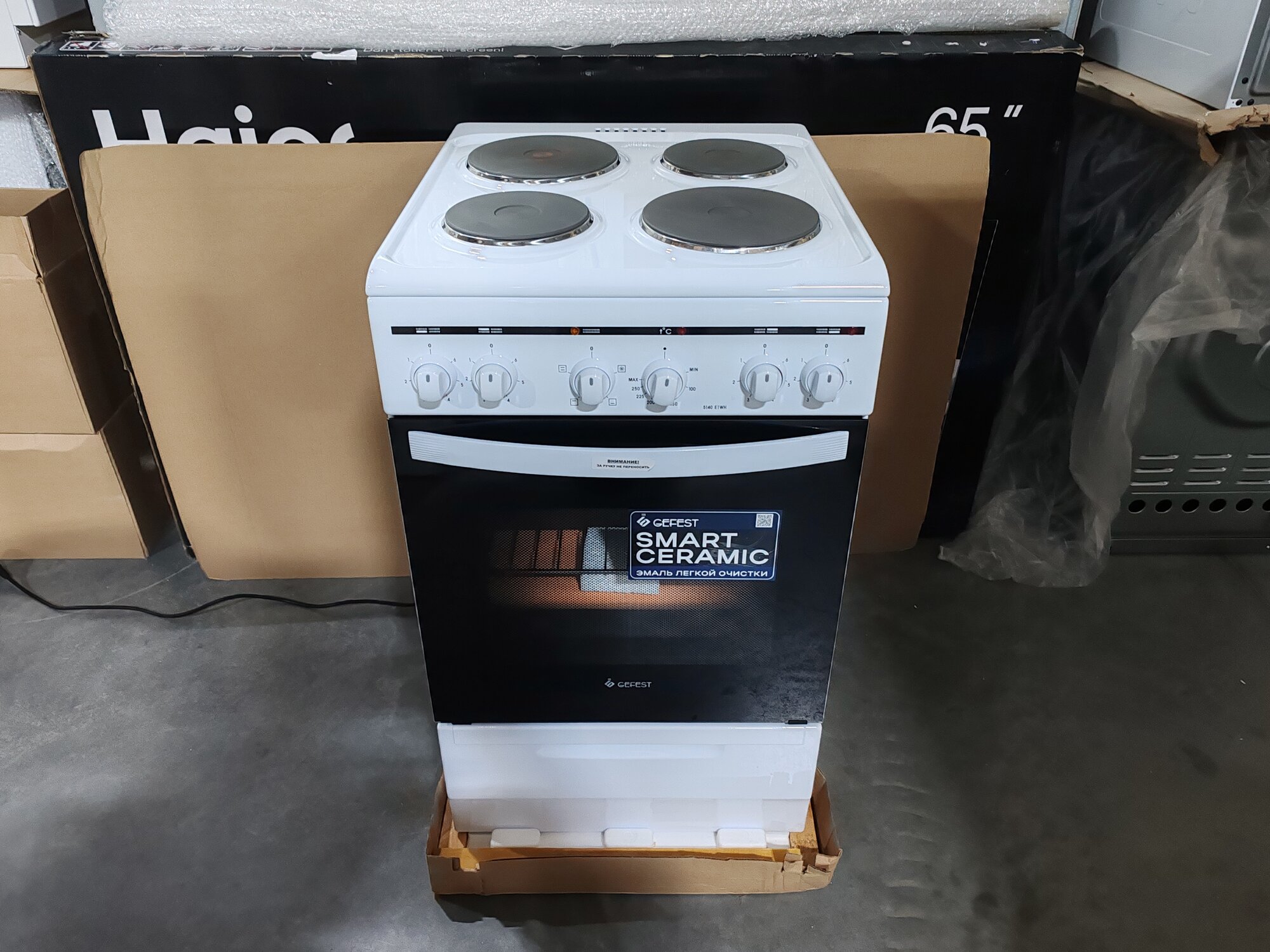 Электрическая плита (50-55 см) Gefest ЭП Н Д 5140 E1Wh, белая