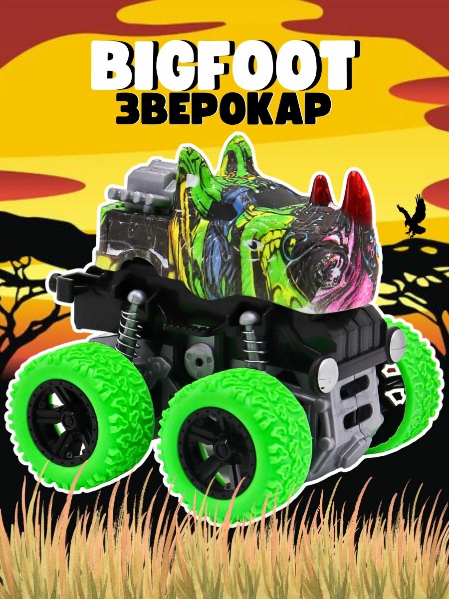 Машинка инерционная 4x4 "Носорог", 9,5 см, зеленые колеса, рессоры