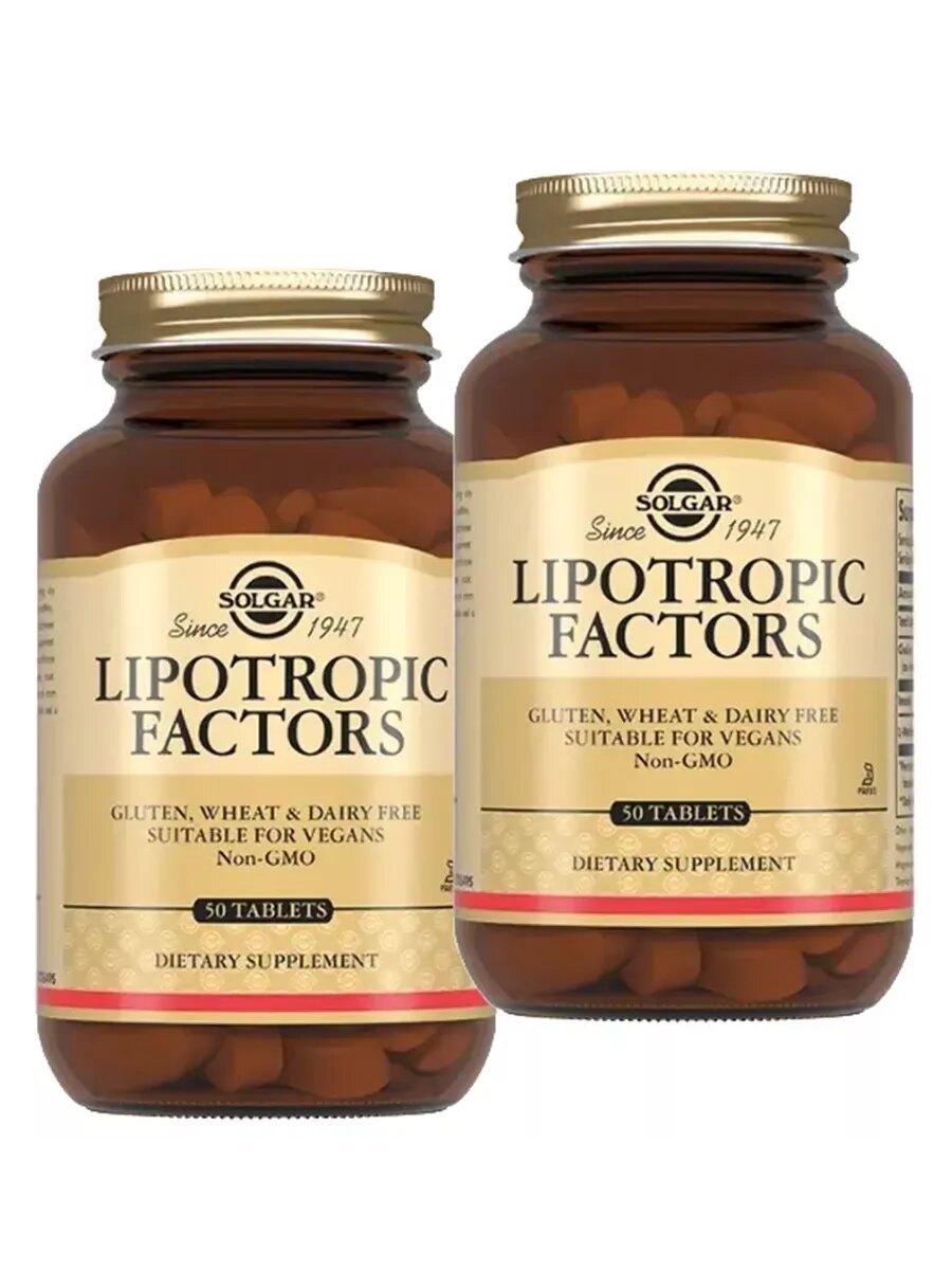 Липотропный фактор 2 шт