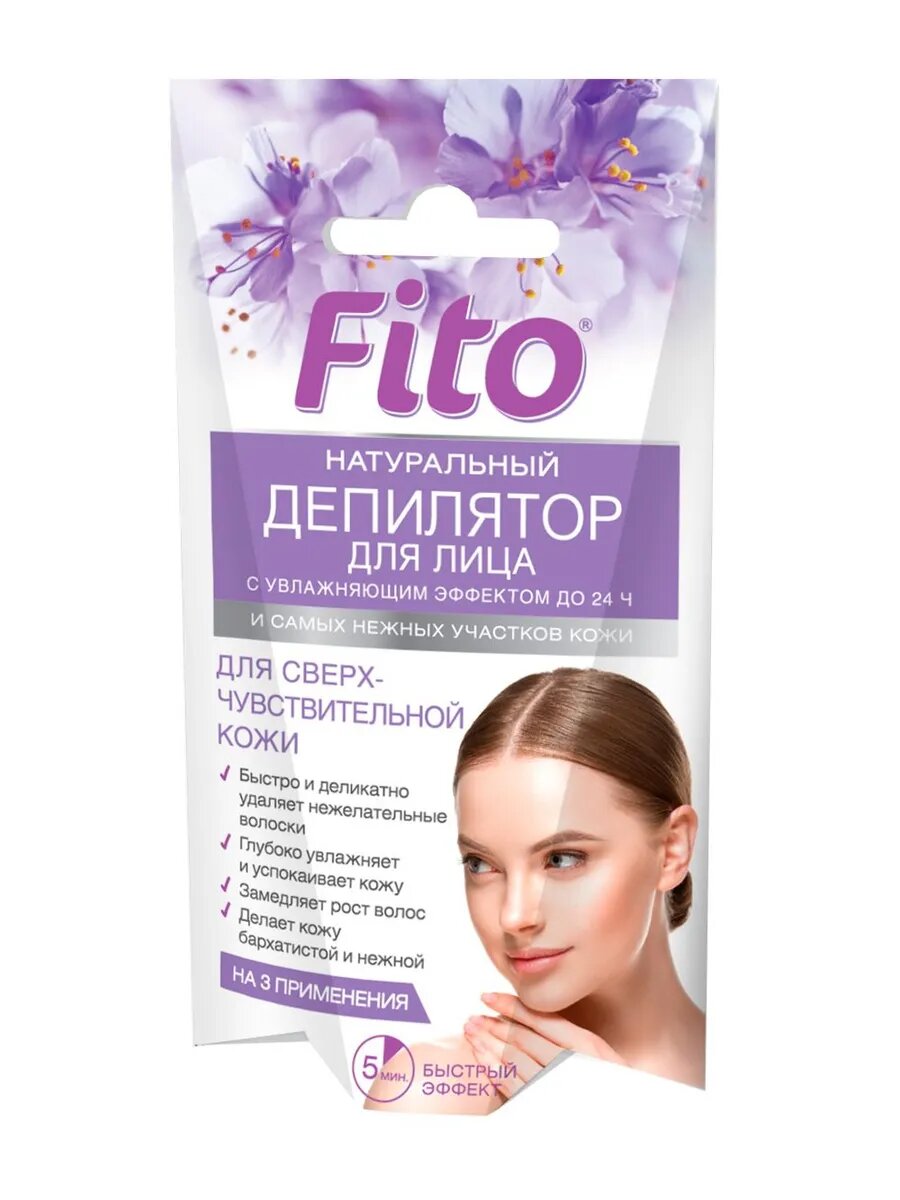 Депилятор Крем для лица и самых нежных участков кожи с увлаж