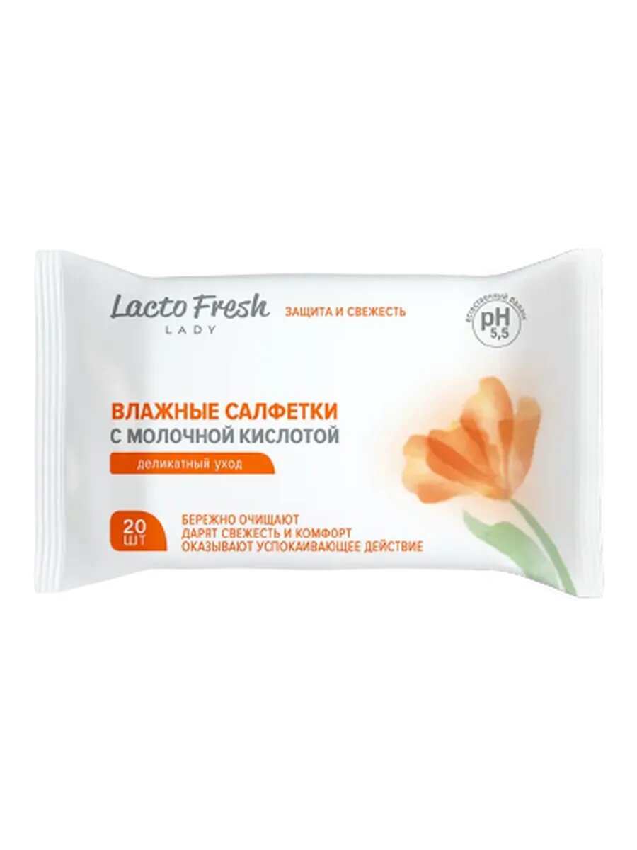 Лакто Фреш Леди Салфетки влажные для интимной гигиены с моло